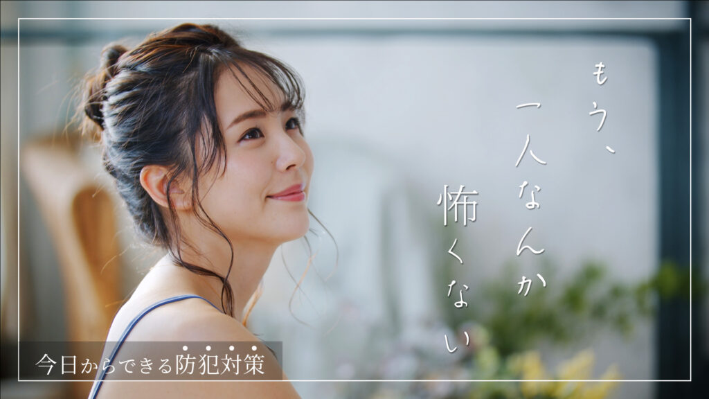 【新補助金制度】GX志向型住宅とは？次世代住宅の新常識！メリット・基準・ZEHとの違いをわかりやすく徹底解説 | LinkJapan BLOG